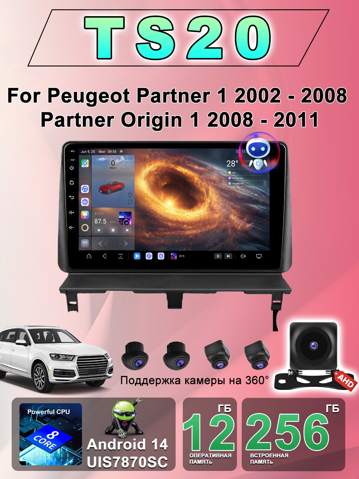 Штатная Магнитола TS20 для Peugeot Partner 1 2002-2008 Partner Origin 1 2008 - 2011, с камерой заднего вида. QLED экран 9 дюймов, Wifi 2din с сенсорным экраном, usb и блютузом