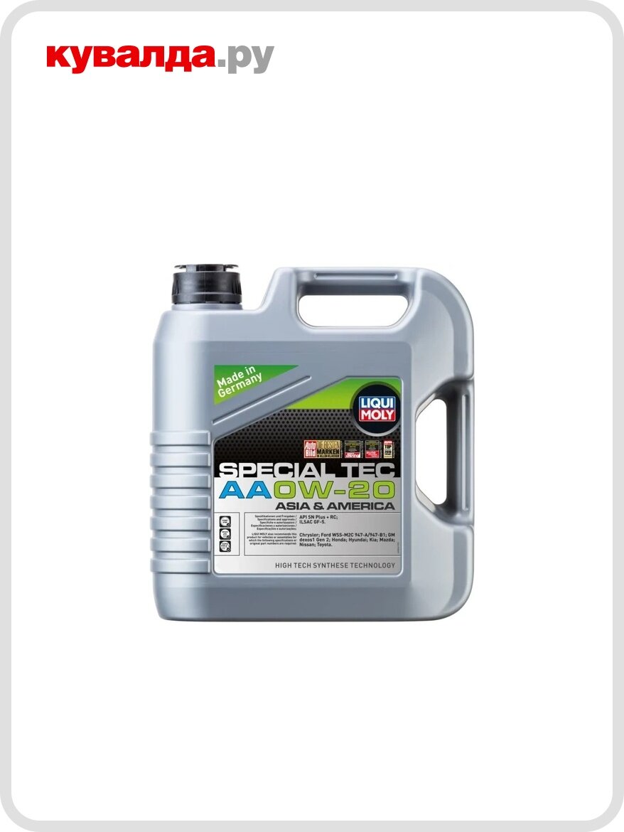 Масло моторное LIQUI MOLY SAE 0W20 Special Tec AA 5 л 6739