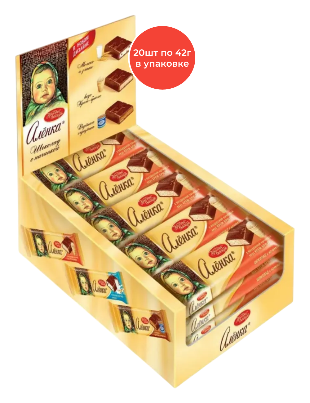 Молочный шоколад Алёнка Красный Октябрь с начинкой крем-брюле, 42г 20шт