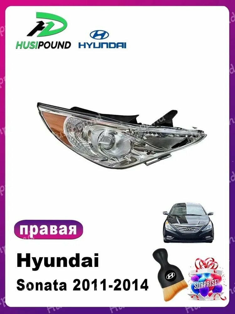 Hyundai Фара автомобильная, Галогенная, 1 шт, арт. Hyundai Sonata 2011–2014 USA