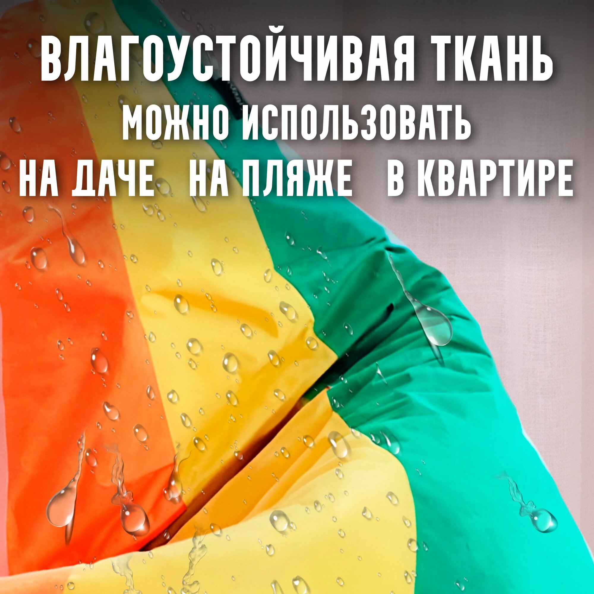 Мешок для игрушек — фото 1