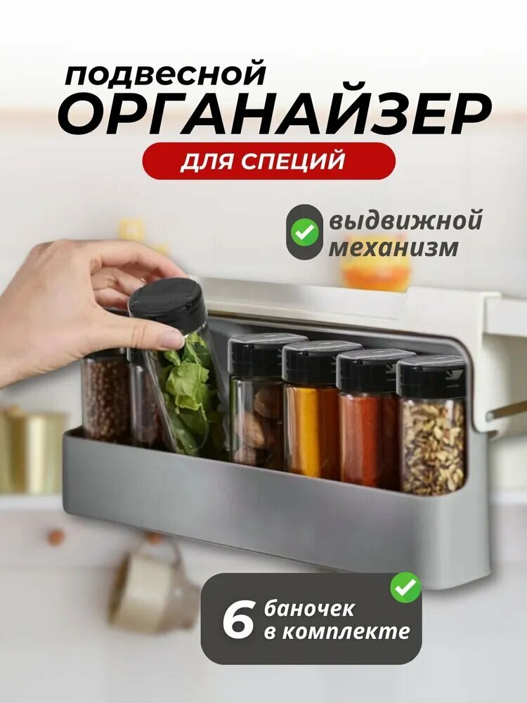 Подставка для столовых приборов , 32 см х 9 см х 14 см, 6 шт