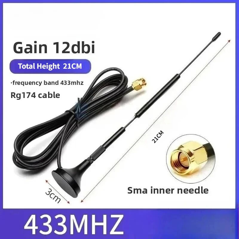 Беспроводной модуль LORA антенна для умной системы считывания счетчиков