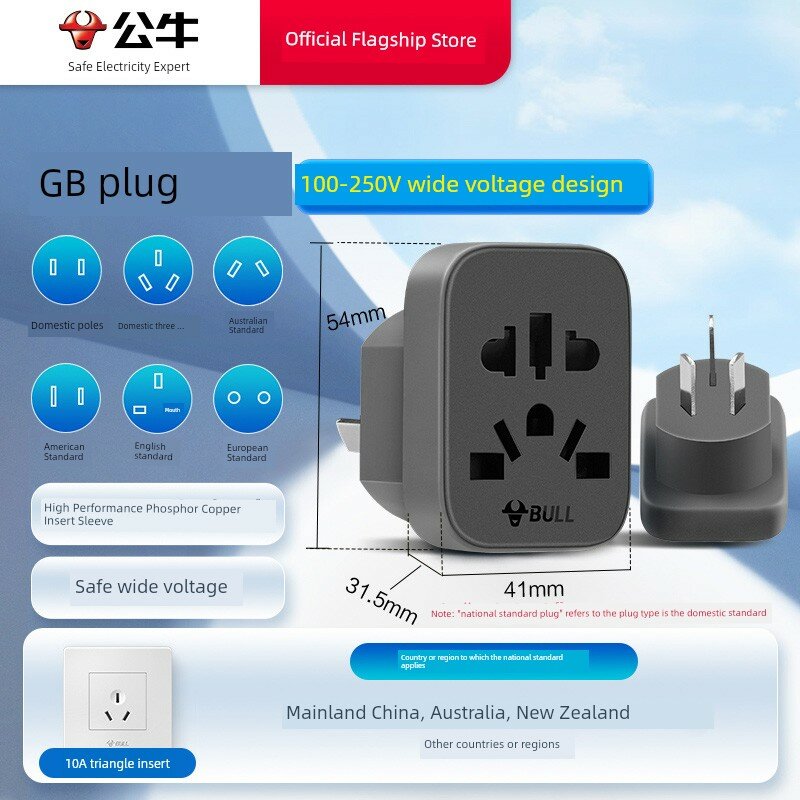 Многофункциональный универсальный переходник для путешествий с поддержкой различных стран, включая европейские