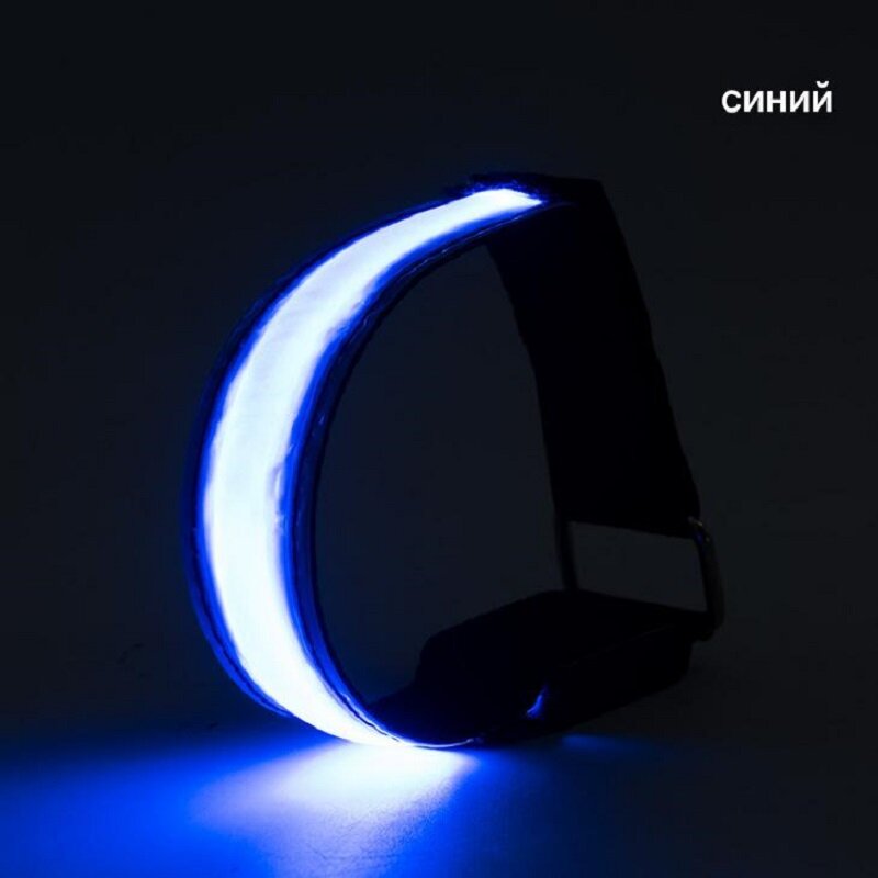 GL Браслет со светодиодной подсветкой, мигающий в ночное время, зарядка через USB