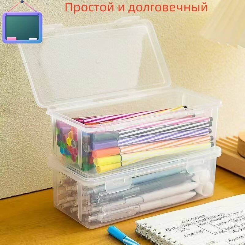 Большая емкость, Прозрачная коробка для карандашей,3 шт, Прочный, пылезащитный, с крышкой, Материал из АБС-пластика, Используется для хранения ручек