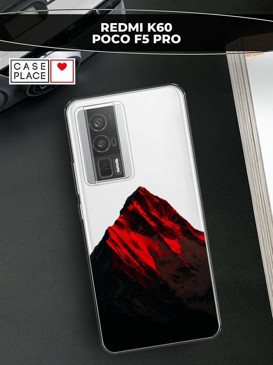 Чехол на Xiaomi Redmi K60/Poco F5 Pro / Редми К60/Поко F5 Pro с принтом Красная гора 2, прозрачный