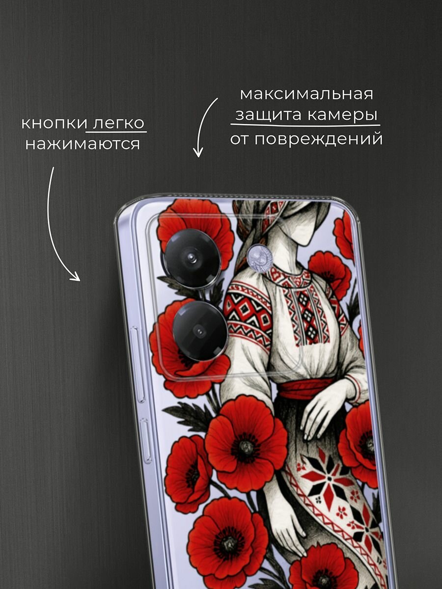 Чехол на Poco M7 Pro / Поко М7 Про с принтом Маки и девушка, прозрачный — фото 1