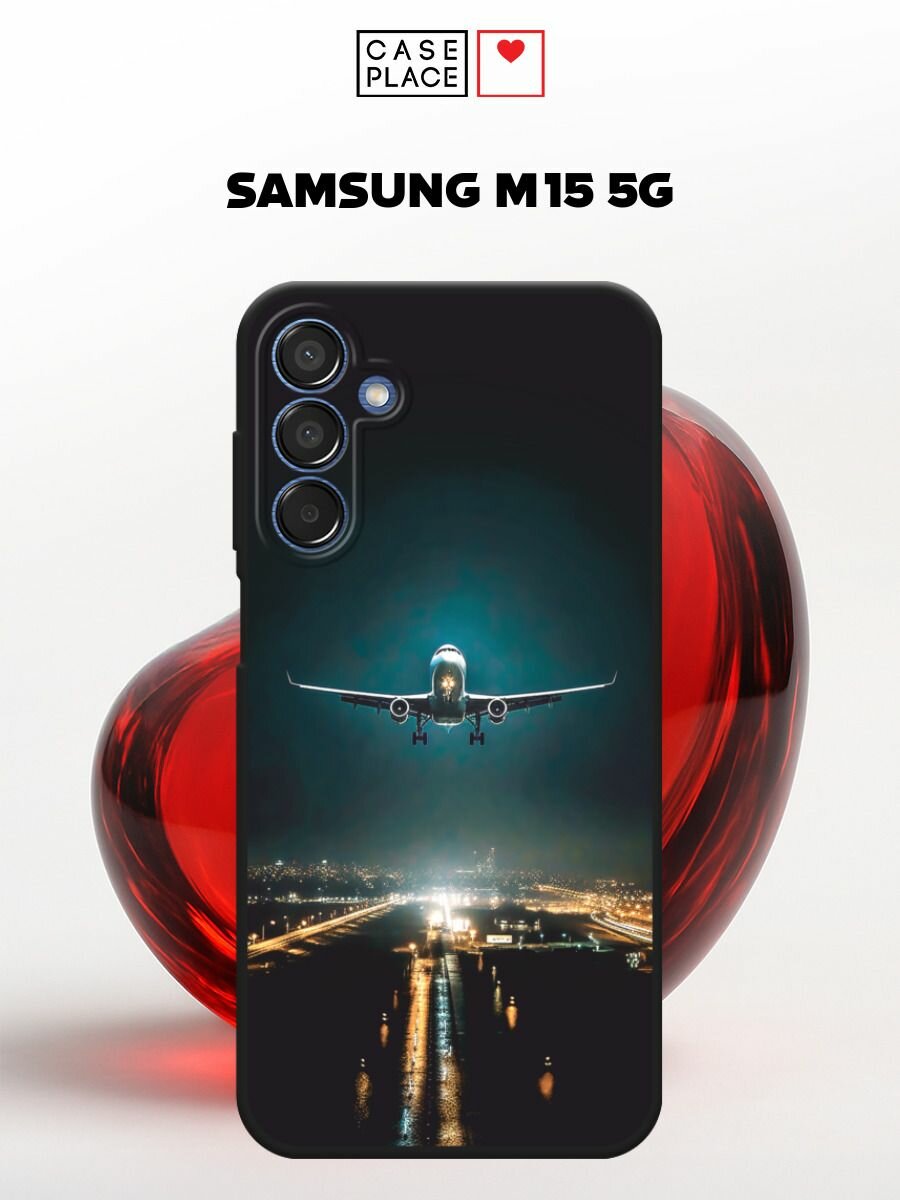 Черный матовый чехол на Samsung Galaxy M15 5G / Самсунг М15 5G с принтом Взлет самолета ночью