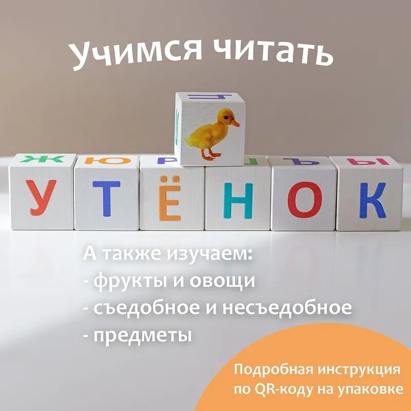 Кубики — фото 1