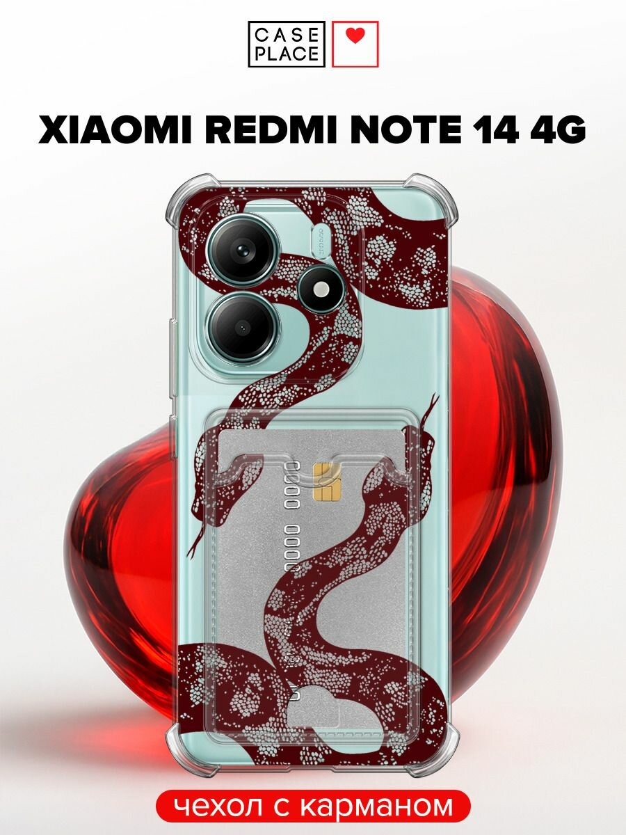 Чехол на Xiaomi Redmi Note 14 4G (Сяоми Редми Нот 14 4G) с картой и принтом Силуэты змей