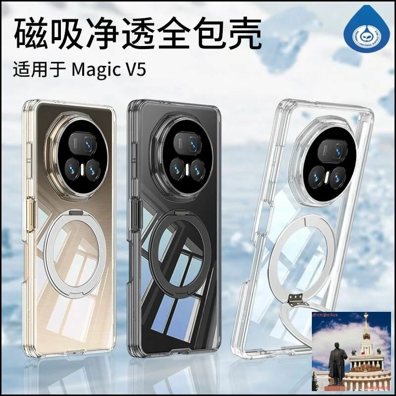 Чехол для Honor Magic V5 — фото 1