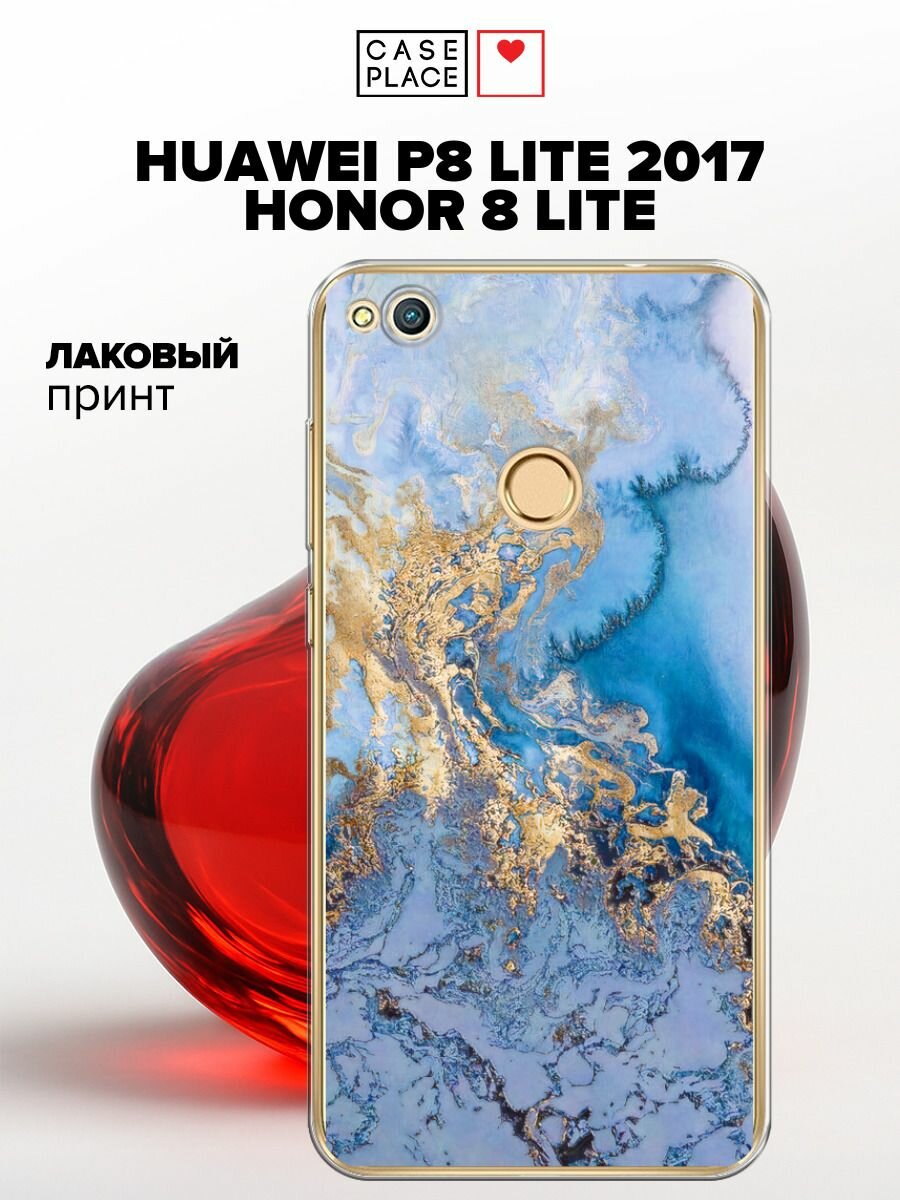 Силиконовый чехол на Honor 8 Lite/P8 Lite 2017 / Хонор 8 Лайт с принтом Синяя морозная лавина