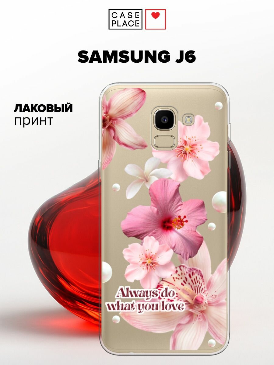 Силиконовый чехол на Samsung Galaxy J6 2018 / Самсунг Галакси Джей 6 2018 с принтом Розовый гибискус