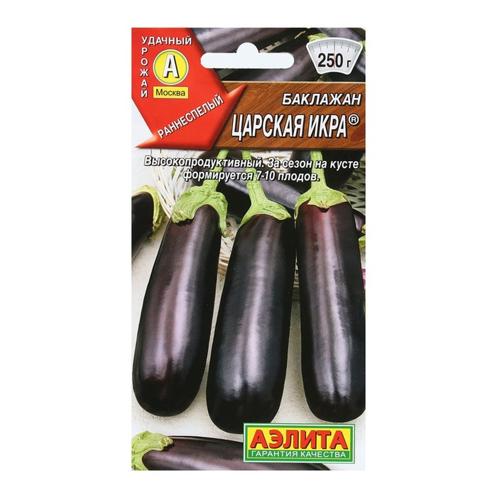 Семена Агрофирма аэлита Баклажан "Царская икра", вес 0.1 грамм