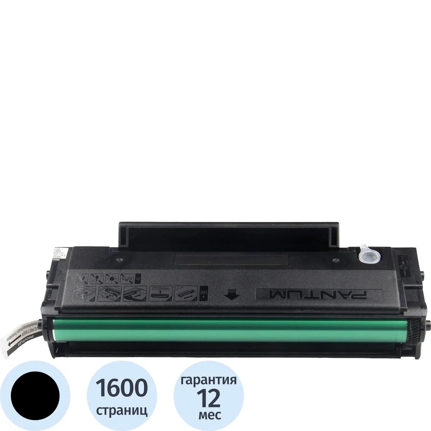 Картридж лазерный Pantum PC-211P для Pantum P2200/2500/M6500/6550/6600, черн