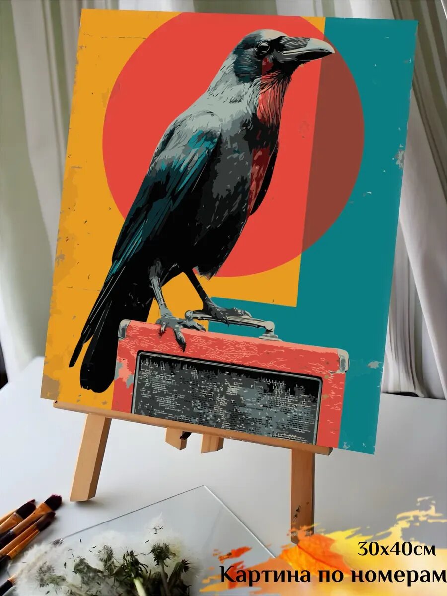 Картина по номерам ворона
