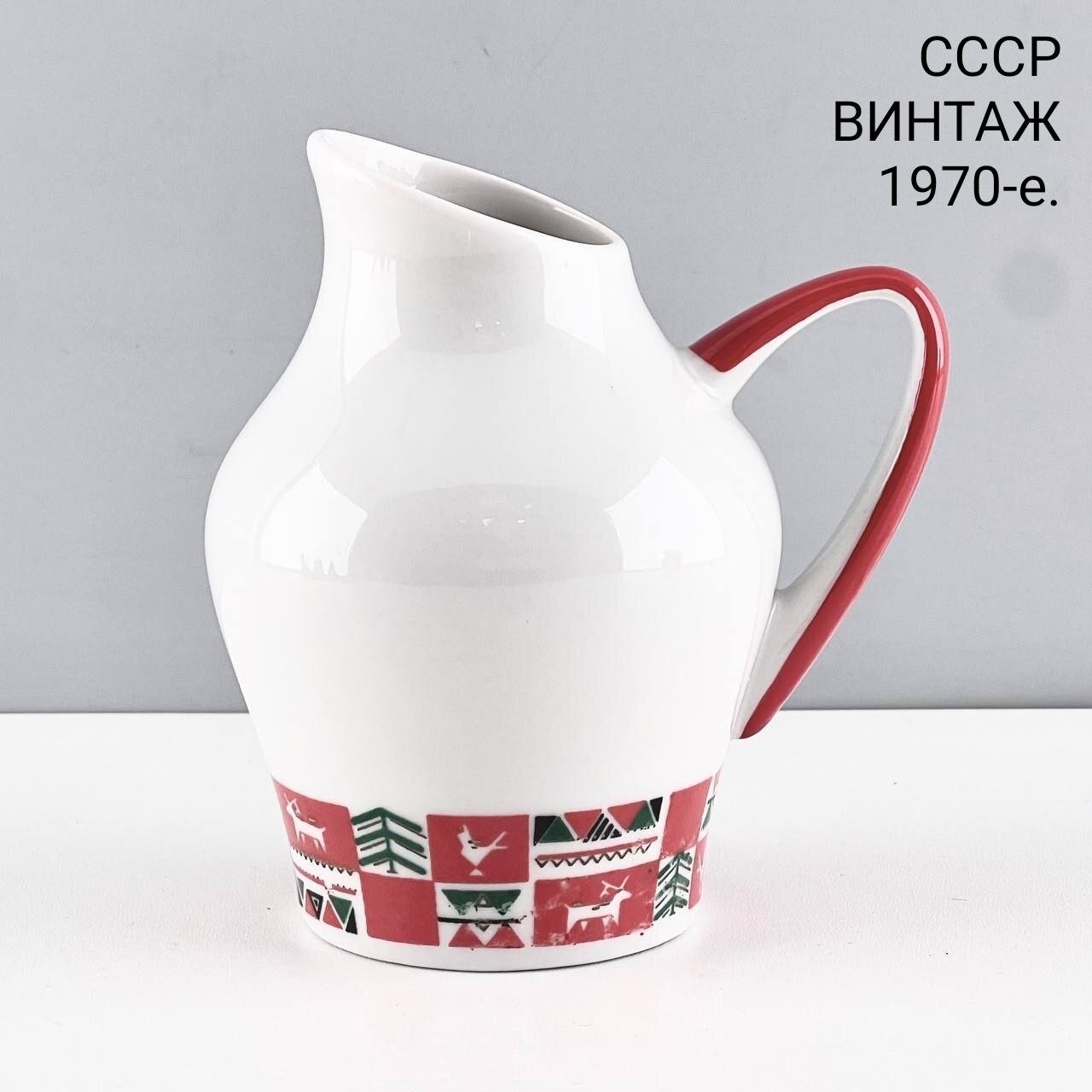 Винтажный сливочник-молочник "Северный". Фарфор ЛФЗ. СССР, 1970-е.