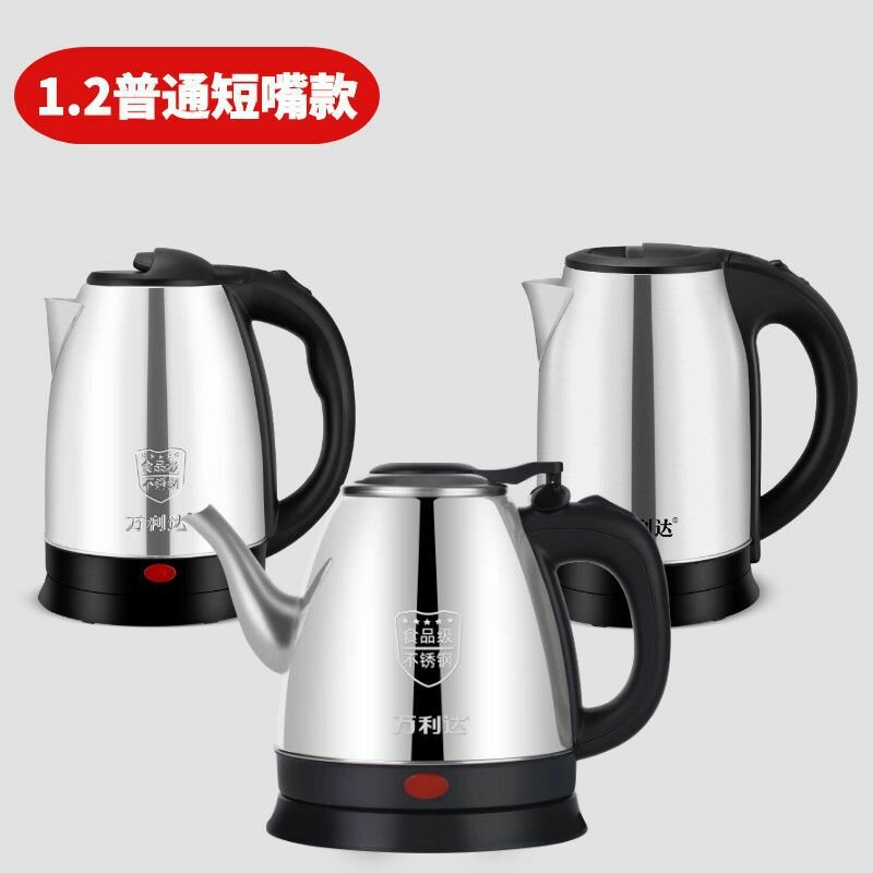 Электрический чайник Wanlida с длинным носиком, автоматическим отключением, защитой от сухого кипячения, специальный чайник для заваривания чая в отеле