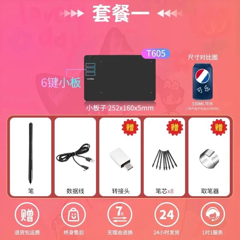 Графический планшет 8192 уровня графический планшет для рисования 170*107mm доска для рисования с перчатка для компьютера , пк , телефона, ноутбука, Поддержка Android Mac Windows, формат A4, черный