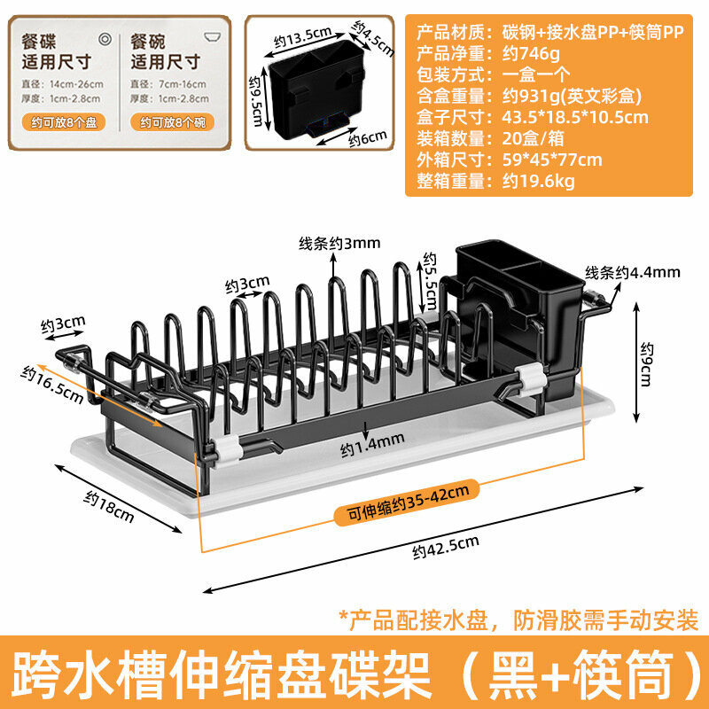Кухонная полка для хранения мисок и тарелок, встроенный ящик, выдвижная корзина для мисок и тарелок, полка для сушки тарелок