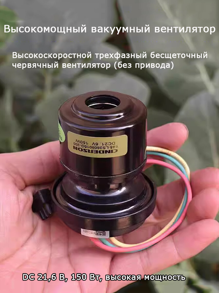 Аксессуар для пылесоса