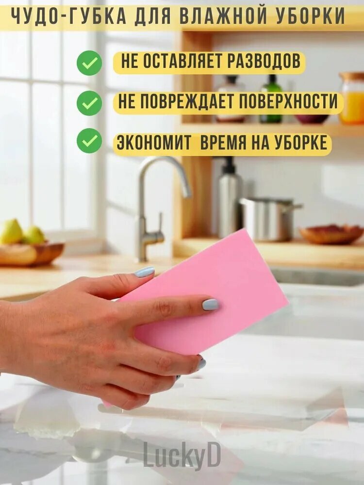 Губка, 3 шт. — фото 1
