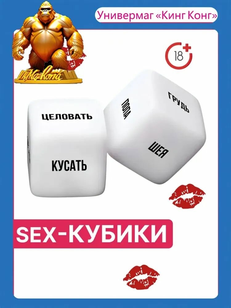 Игра эротическая