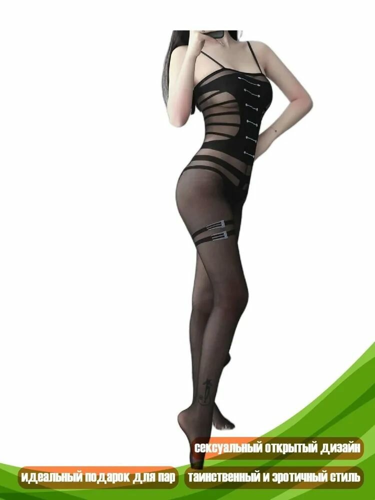 БДСМ одежда