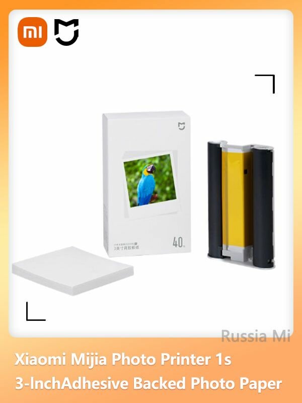 Фотобумага Xiaomi Mijia Photo Printer 1S 3-Inch Adhesive Backed Photo Paper