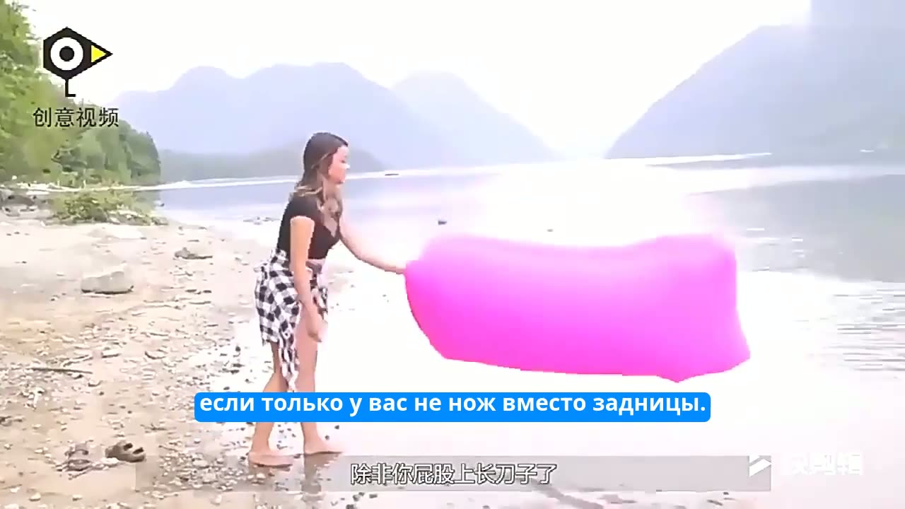 Шезлонг "Ленивый диван", надувной, максимальная нагрузка 200 кг, без насоса, 200 см х 70 см — фото 1