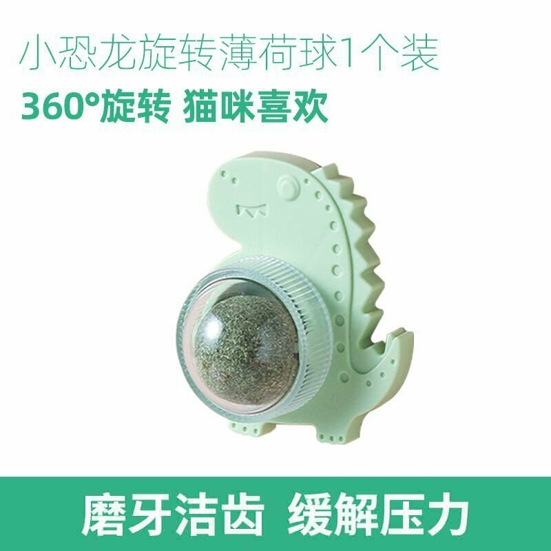 Игрушка для кошек с мячиком из кошачьей мяты, прочная жевательная игрушка для чистки зубов, средство от скуки для котят и кошек, саморазвлечение, лизание, веселые принадлежности