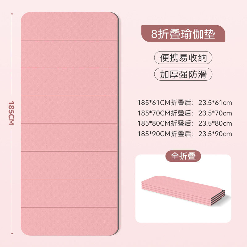 Складной коврик для йоги 20% off года, большой размер, портативный спортивный фитнес-коврик для улицы, утолщенный, нескользящий, TPE, коврик для обеденного перерыва и сна