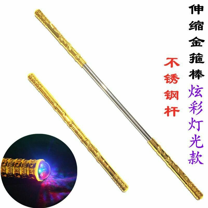 Интернет-знаменитость, кнопка автоматического выдвижения, мигающая золотая дубинка для уличной торговли, нержавеющая сталь, светящаяся дубинка Сунь Укунга, выдвижная для детей