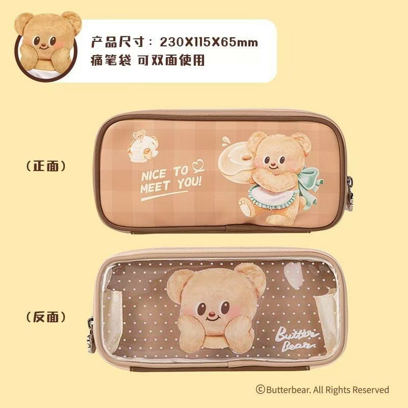 Пенал Deli HY703 Butter Bear, многофункциональный, большой емкости, для хранения канцелярских принадлежностей, портативный, износостойкий