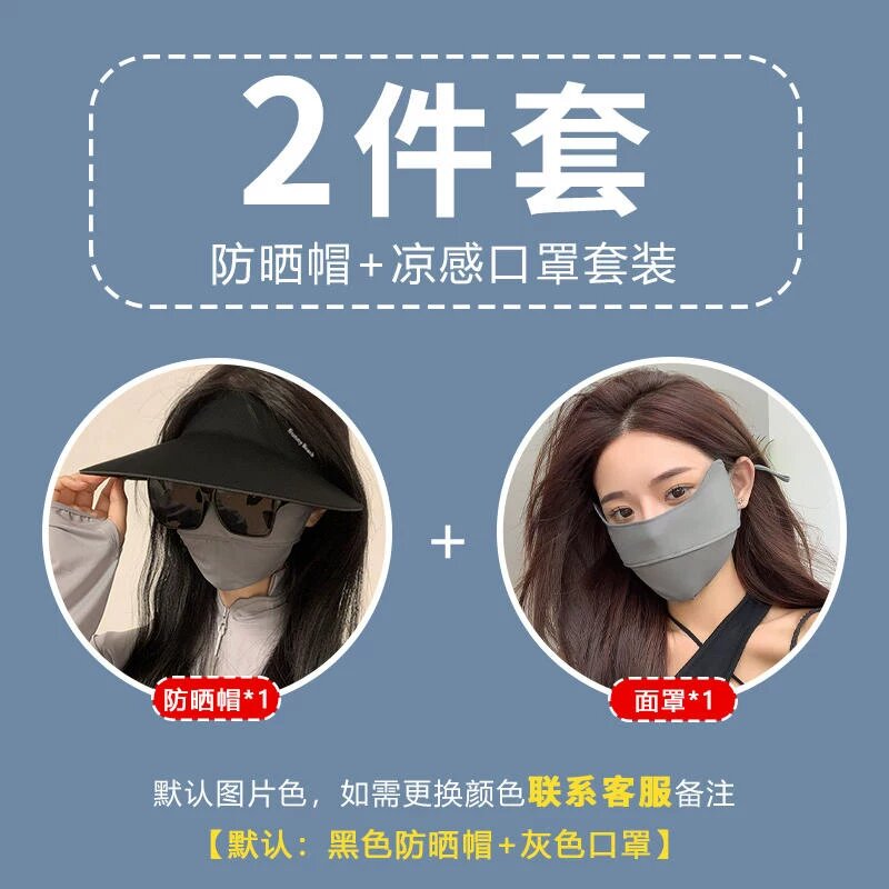 Кепка Taobao P10961 для взрослых и детей