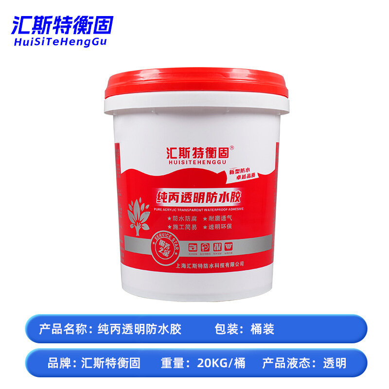 Домашний декор Прозрачный водонепроницаемый клей Водонепроницаемое покрытие для наружных стен Ремонт протечек в ванной Без разрушения кирпича Чистый акриловый прозрачный водонепроницаемый клей