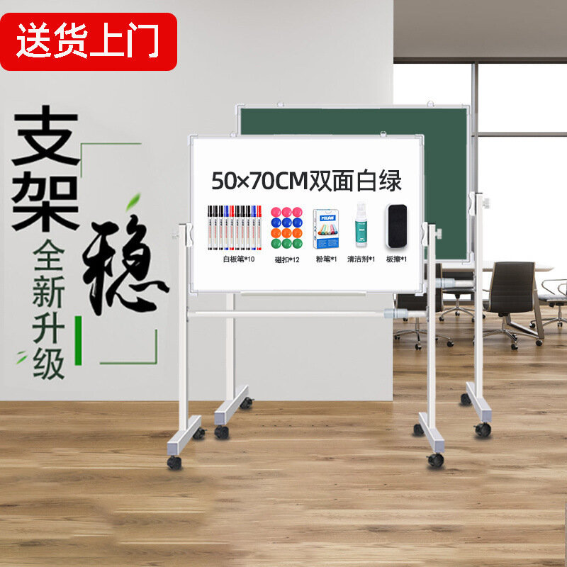 Белая доска с подставкой, тип подставки для черной доски, мобильная доска для отображения, магнитная двусторонняя доска для домашнего обучения и офиса