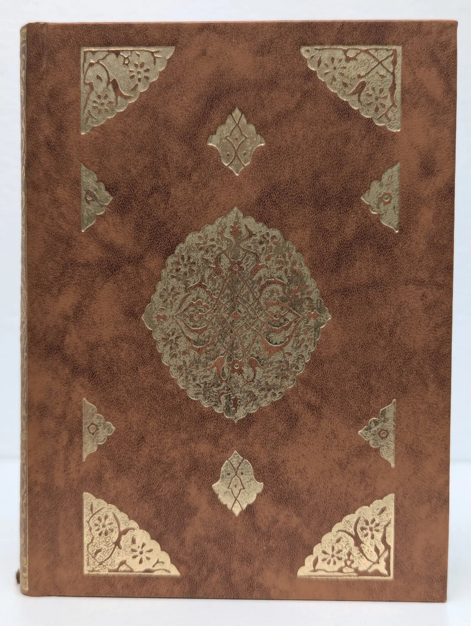 Книга тысячи и одной ночи. Том 2. Ночи 39-141 Сборник 1993