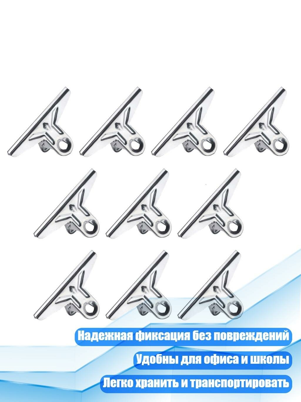 Биндер-клипсы 10 шт, стальные, канцелярия, 12.8CM