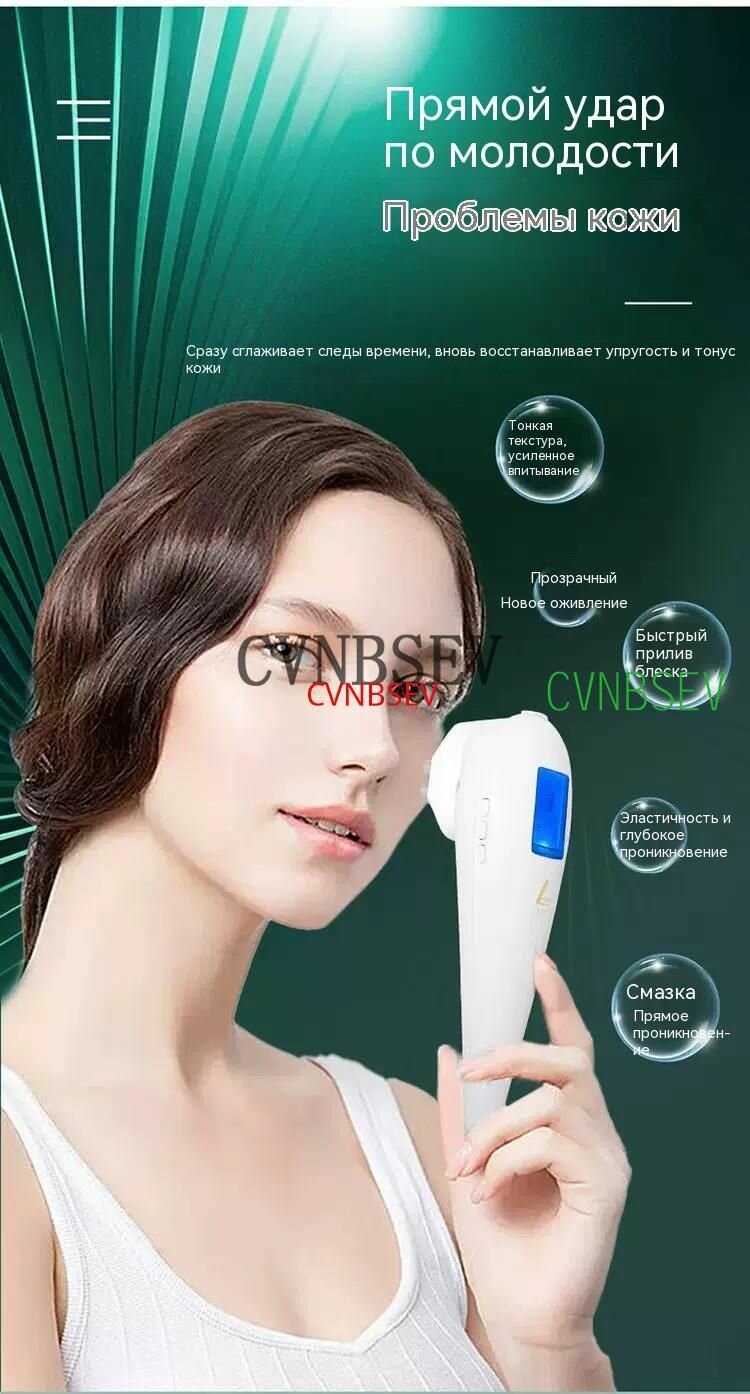 CVNBSEV Beauty technology Косметологический аппарат SMAS лифтинга для лиц STYLE c технологиями смас (HIFU) F EMS