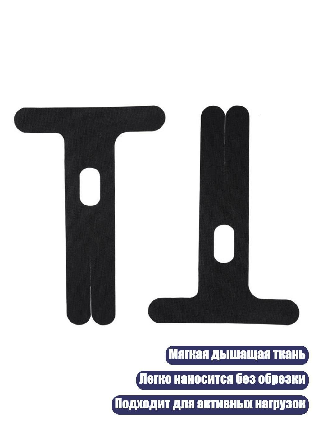 Кинезио тейп эластичный спортивный, 1 пара, Черный