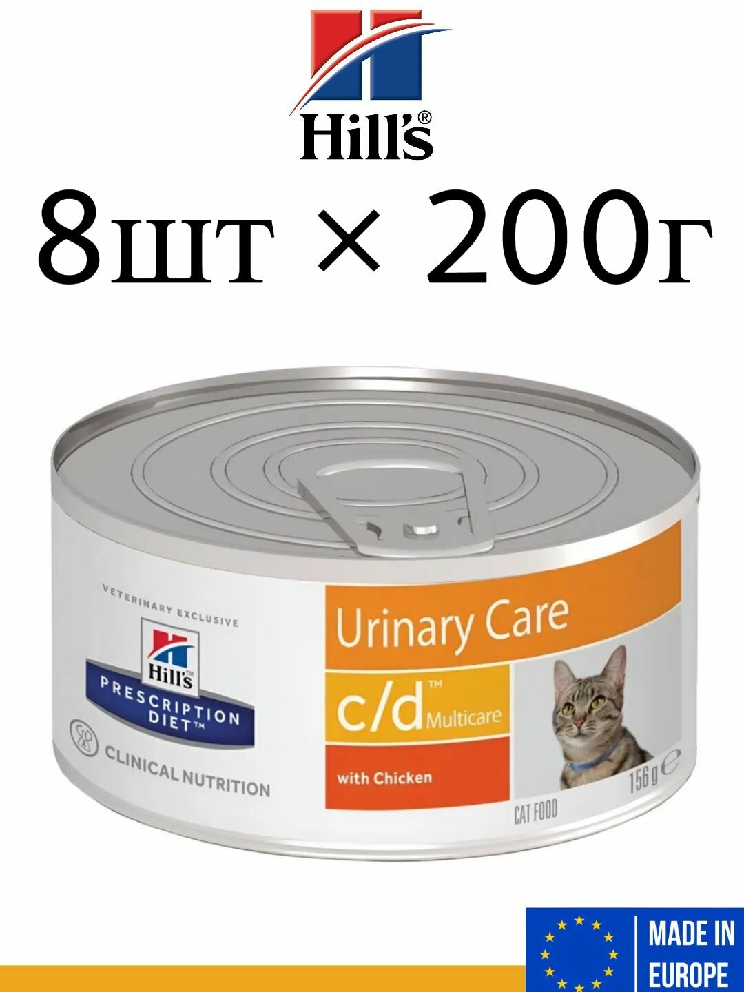 Корм влажный Hill's c/d , для кошек , профилактика МКБ (8шт по 156г)