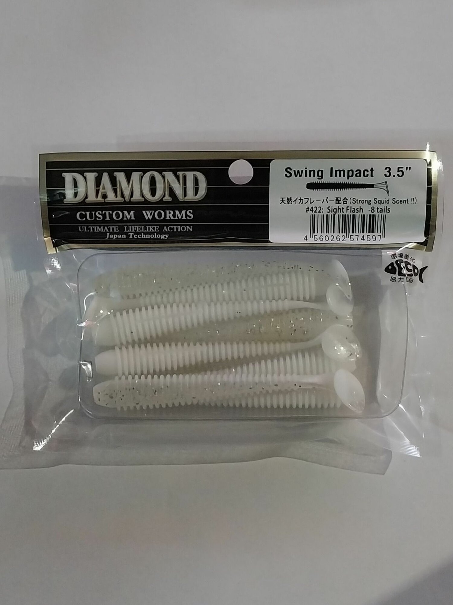 Силиконовая приманка для рыбалки Diamond Swing Impact 3.5" #422 (8шт). На щуку, судака, окуня/ Мягкая приманка/ Джиг. Виброхвост