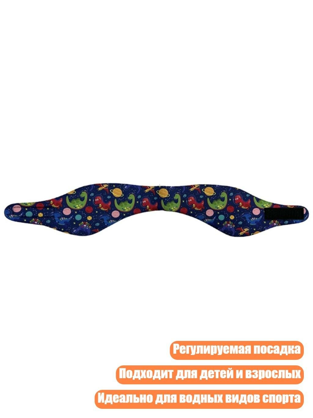Плавательная повязка на уши для детей и взрослых, TDL09