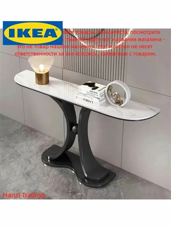 Консоли в прихожую