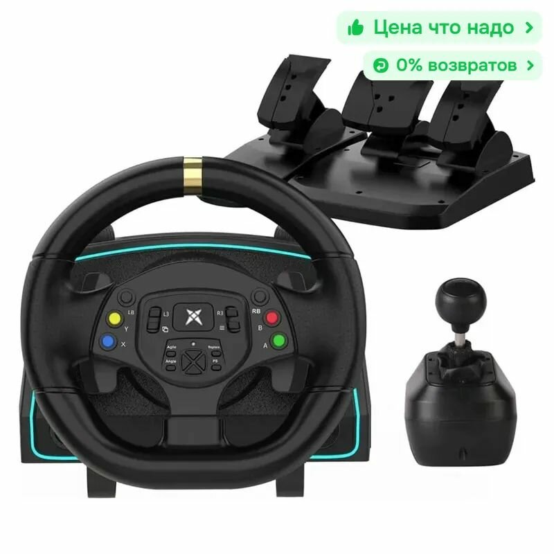 Игровой руль 8in1 1080 угол поворота градусов