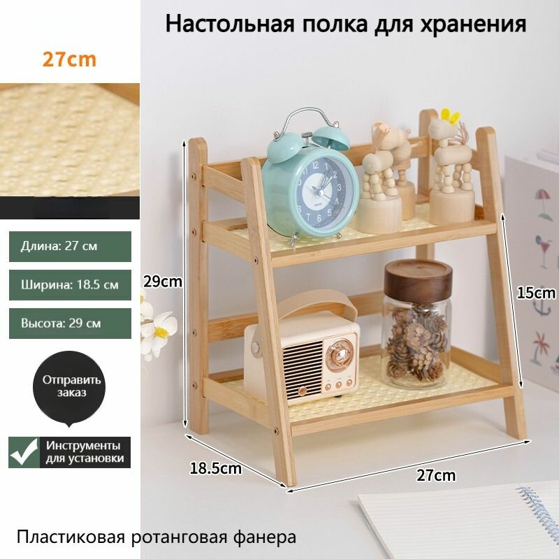 Полка для кухонной мебели Напольная Угловая, 18.5х27х29 см, 1 шт.