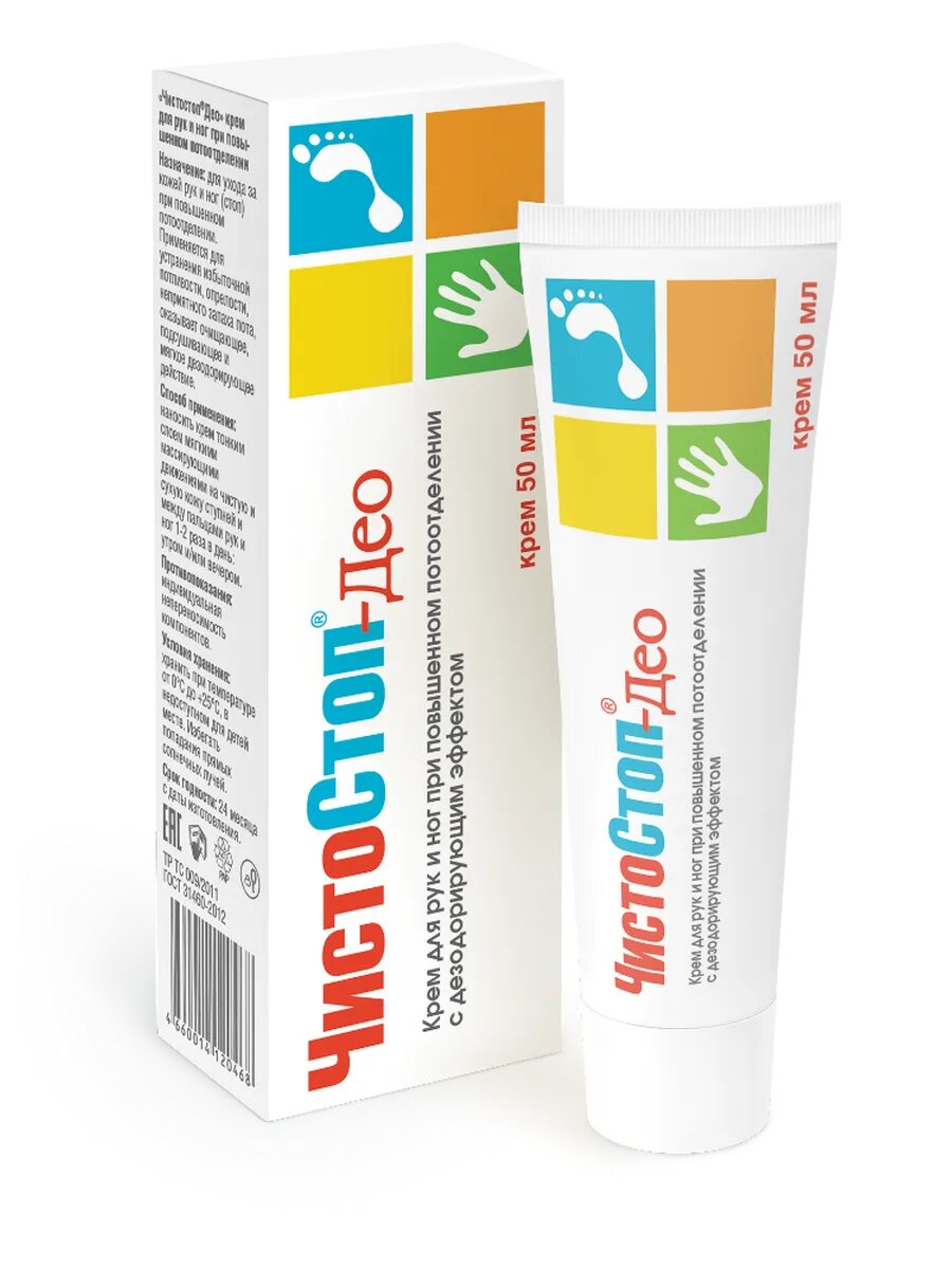 Крем для рук и ног Чистостоп Део при повышенном потоотделени