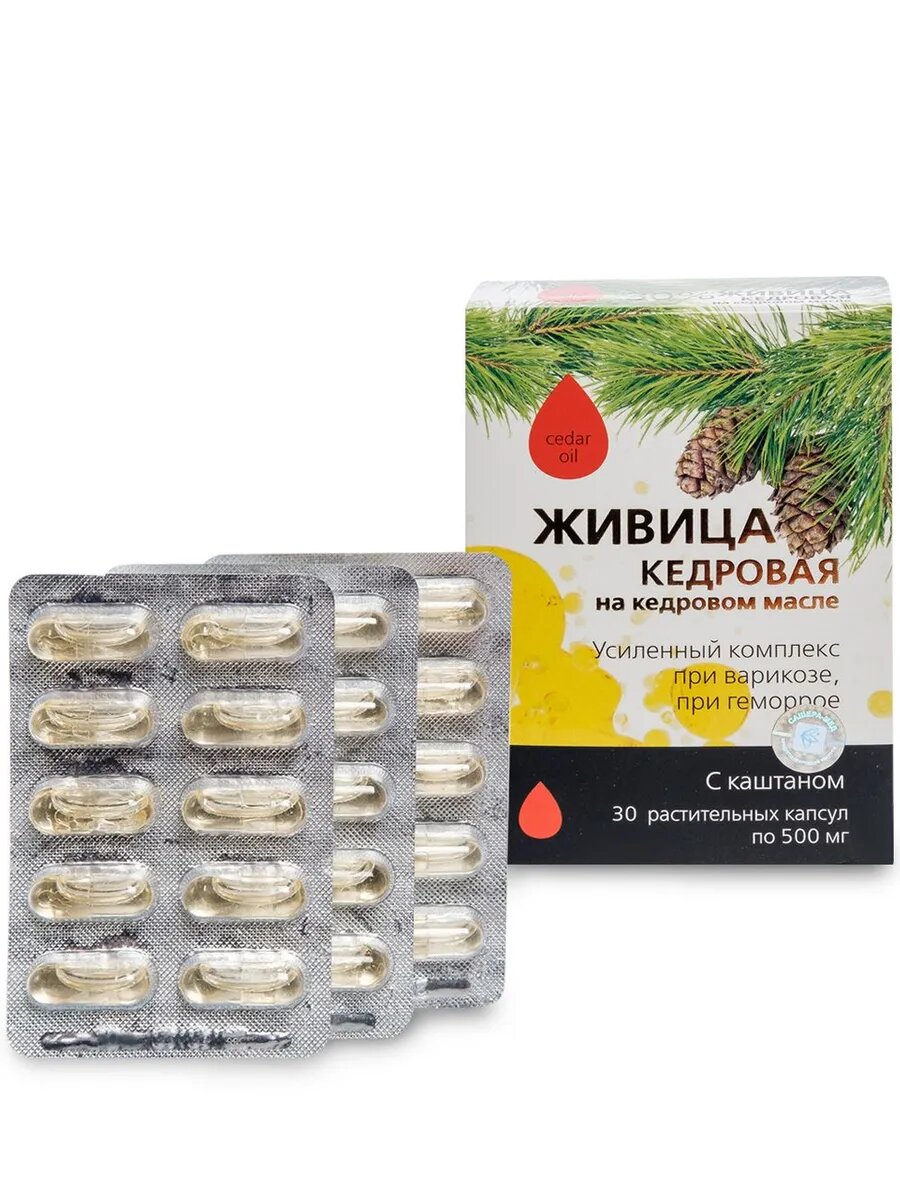 Живица кедровая на кедровом масле с каштаном, 30 капсул, Саш